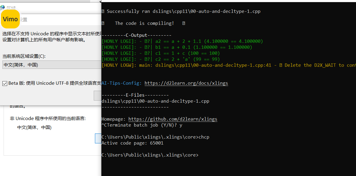 mcpp-standard 控制台中文乱码 | D2learn Forum