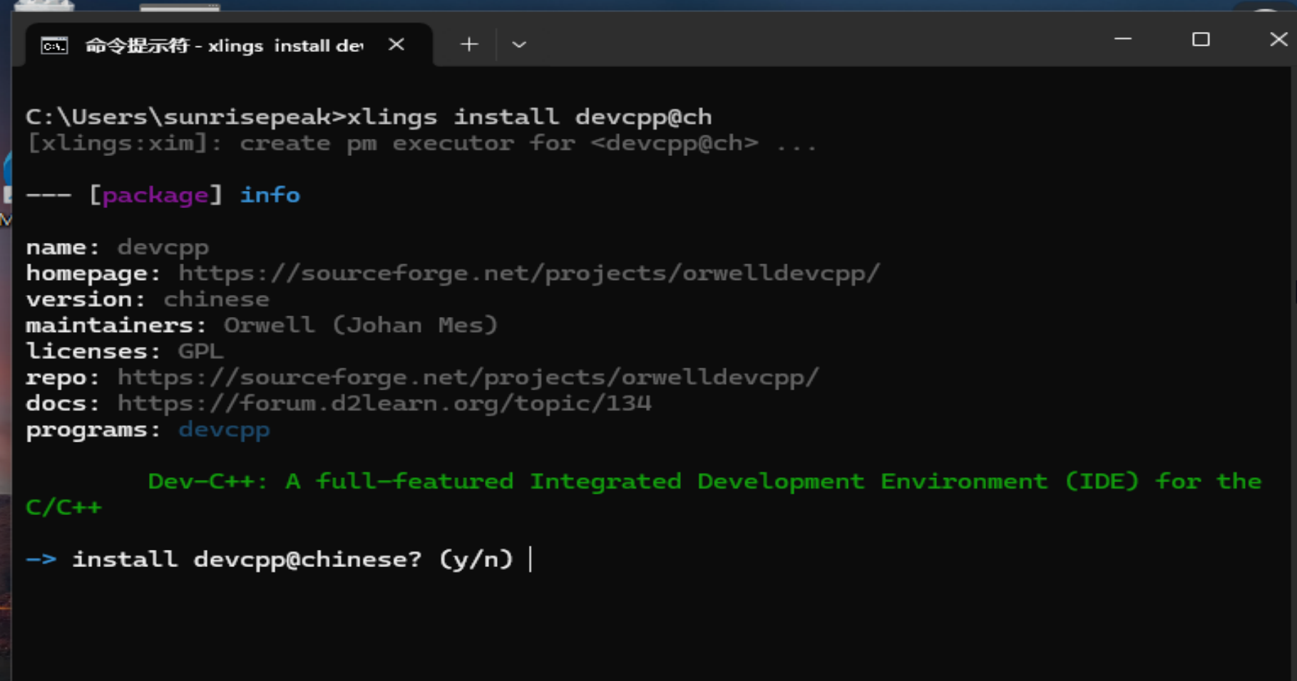 【xlings】一键安装配置Dev C++以及中/英文设置的三种方法, 镜像下载加速 | D2learn Forum